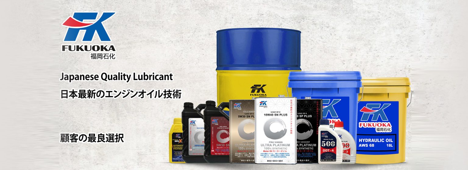 Lubricant / Fluid - MSB