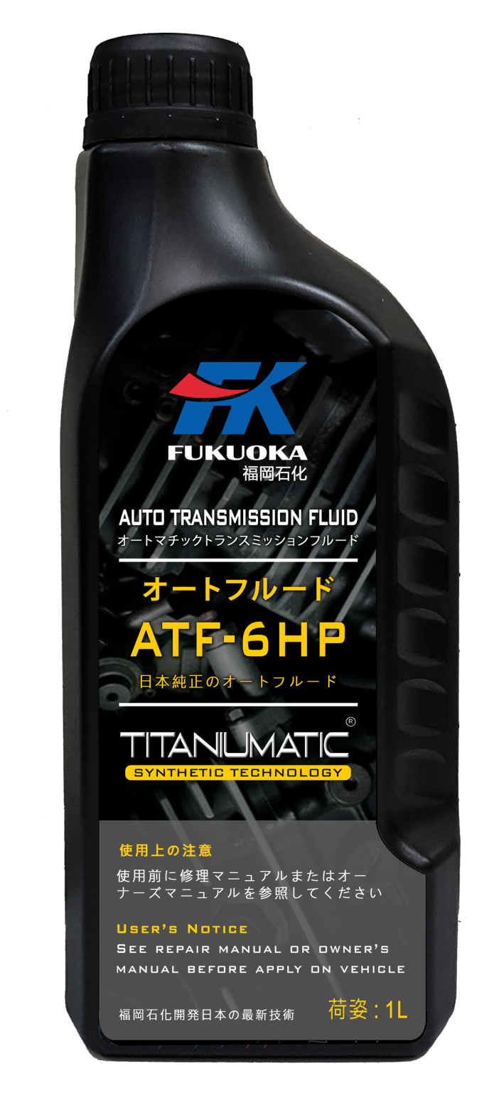 Titaniumatic Transmission Fluid - MSB