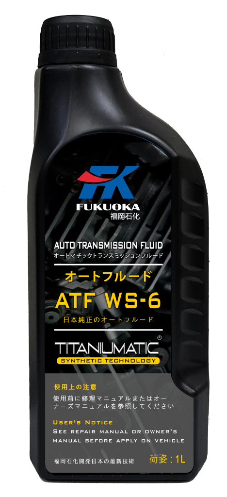 Titaniumatic Transmission Fluid - MSB