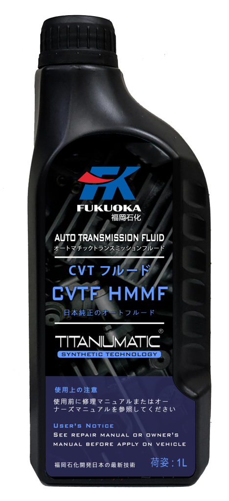 Titaniumatic Transmission Fluid - MSB