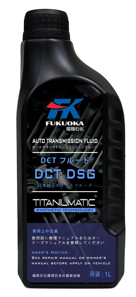 Titaniumatic Transmission Fluid - MSB