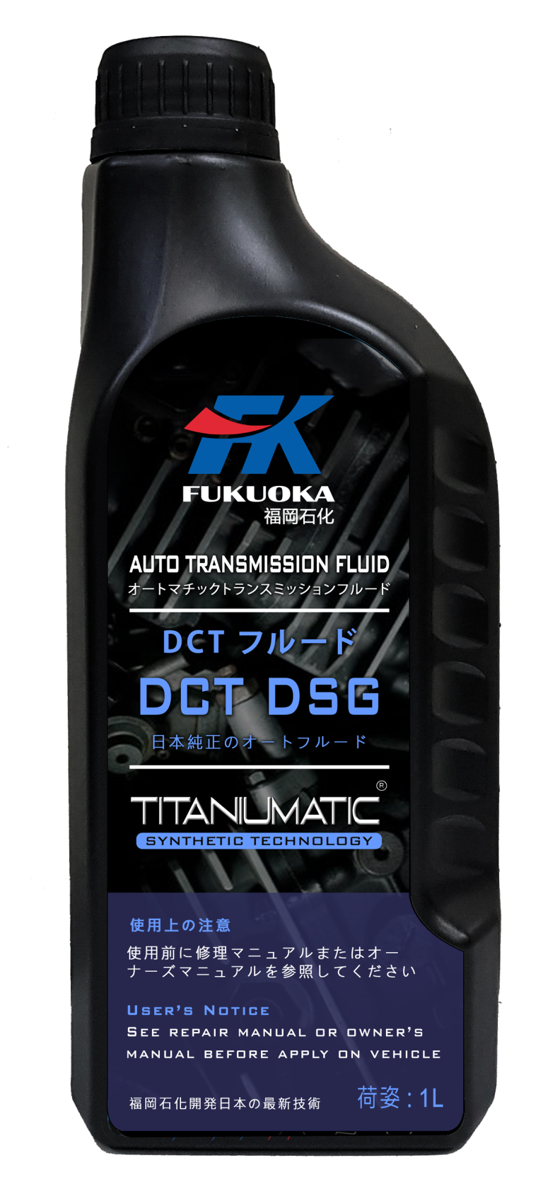 Titaniumatic Transmission Fluid - MSB
