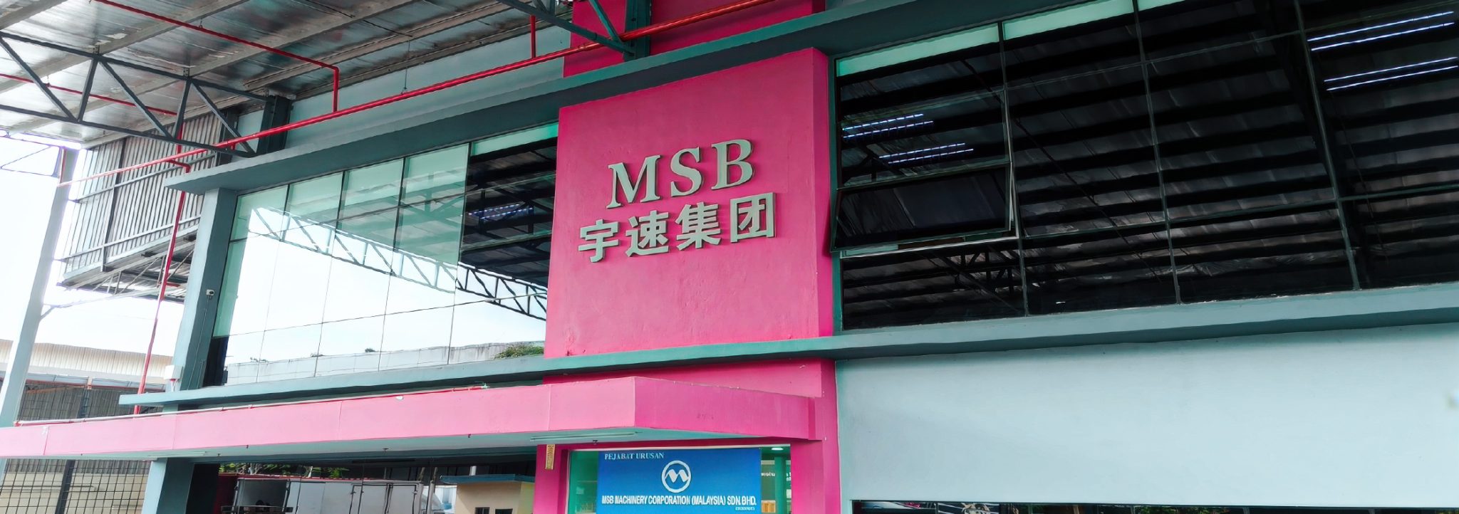Home - MSB
